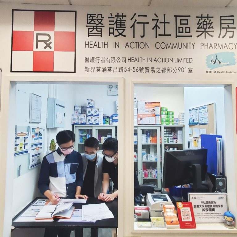 Teaching Pharmacies: Health In Action Community Pharmacy - Pharmacy ...